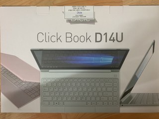 ♥2020년 쿠팡 내일배송 디클 클릭북 D14u [449,000원] 파는곳 : 네이버 블로그