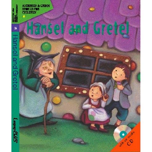 HANGEL AND GRETEL, 랭기지플러스 - 가격 변동 추적 그래프 - 역대가